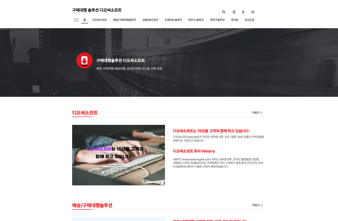 네이버 모두 서비스 종료 | 홈페이지 복원은 큐샵AI | 큐샵