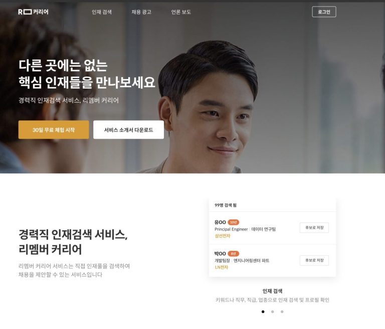 개밥먹기 : 제품의 성패를 가장 빨리 아는 방법 | 큐샵 Qshop