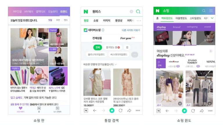 네이버 스마트스토어 현실 vs 자사몰 만들기의 장단점 3가지 | 큐샵 Qshop