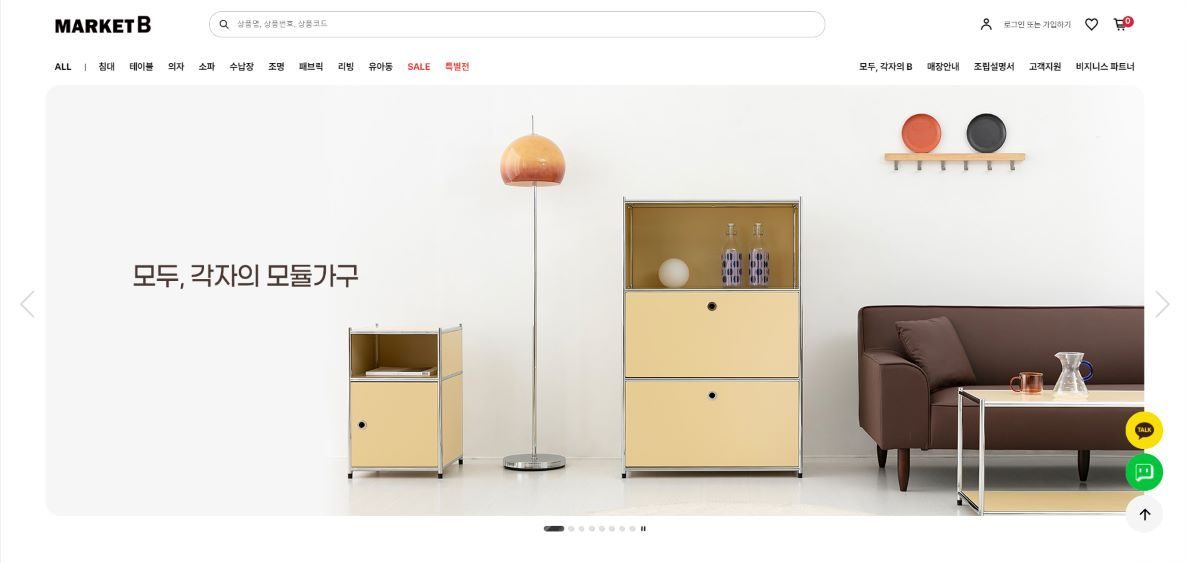 4가지 사례로 알아보는 브랜드 가치를 지키는 방법 | 큐샵 Qshop