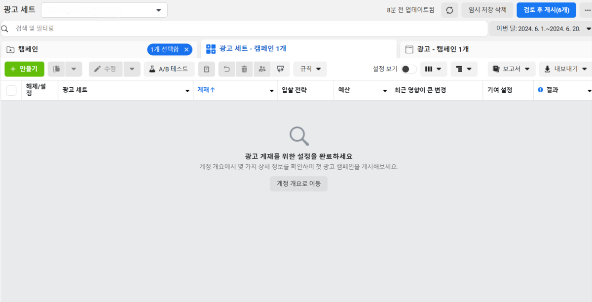 인스타그램 스토리 광고 지면 100% 활용하는 방법 | 큐샵 Qshop