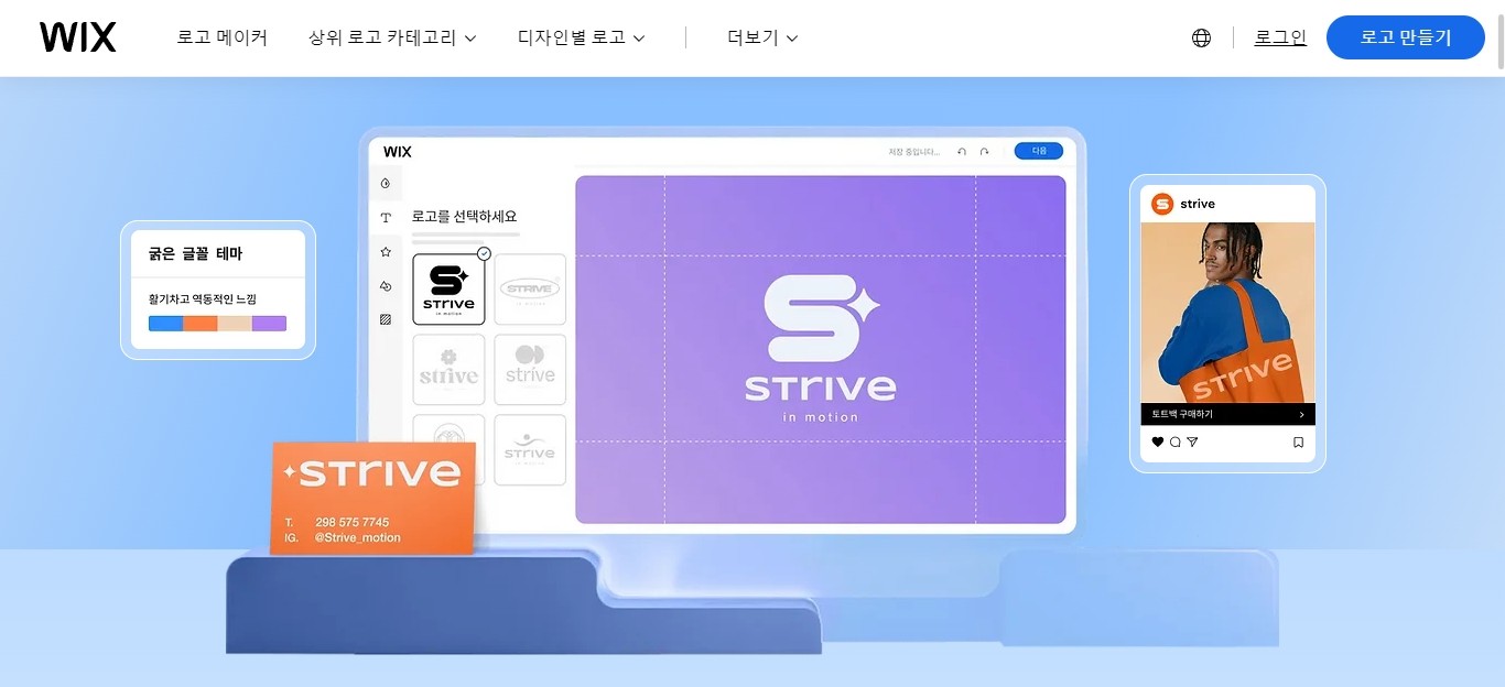 브랜드를 알리는 AI 로고 만들기 사이트 추천 3가지! | 큐샵 Qshop