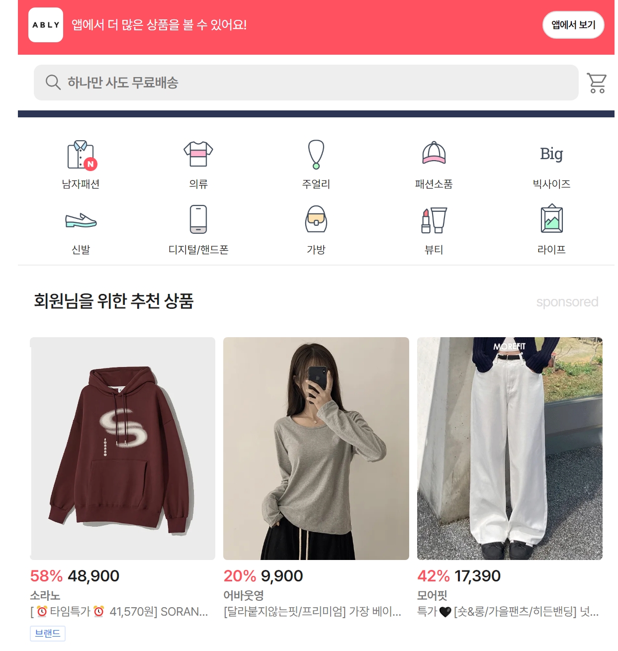 쇼핑몰 기업 SWOT 분석 예시 3가지 | 큐샵 Qshop